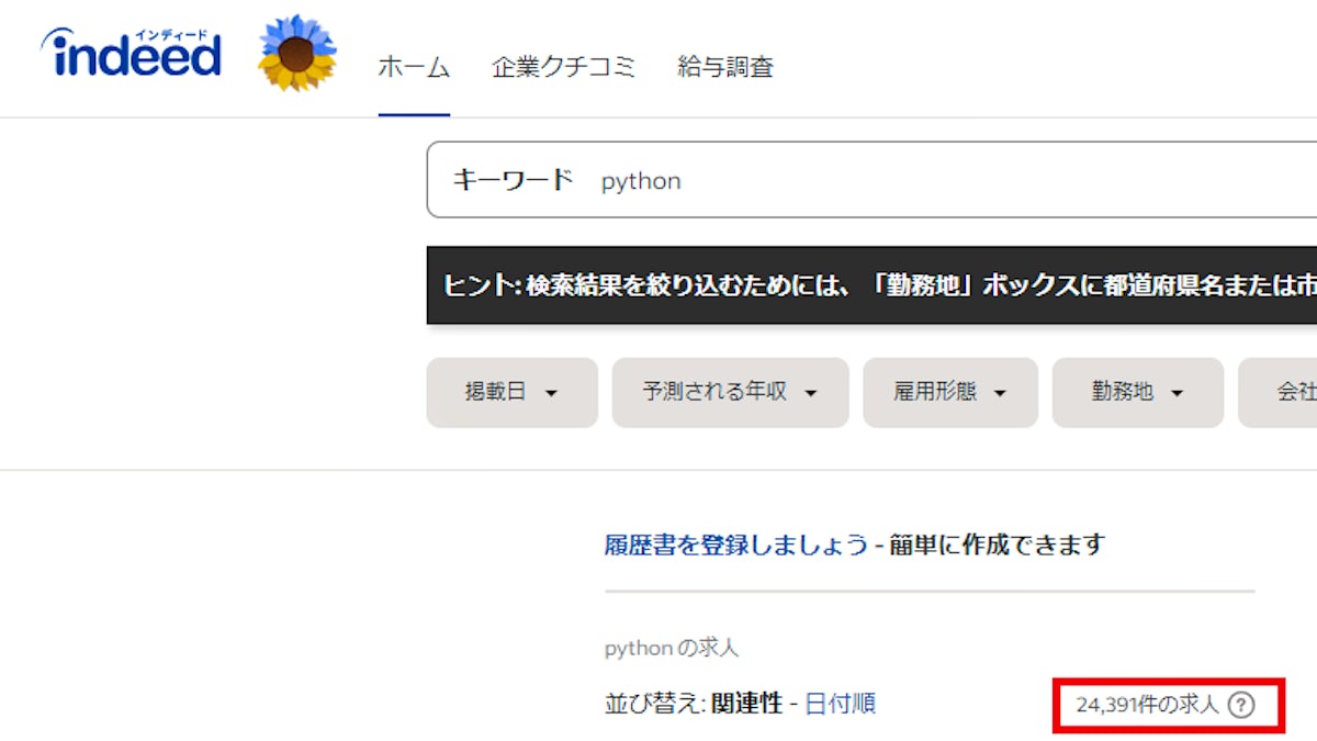 C言語の需要は？｜その特徴と将来性について現役PMが徹底解説 | エイジレス思考