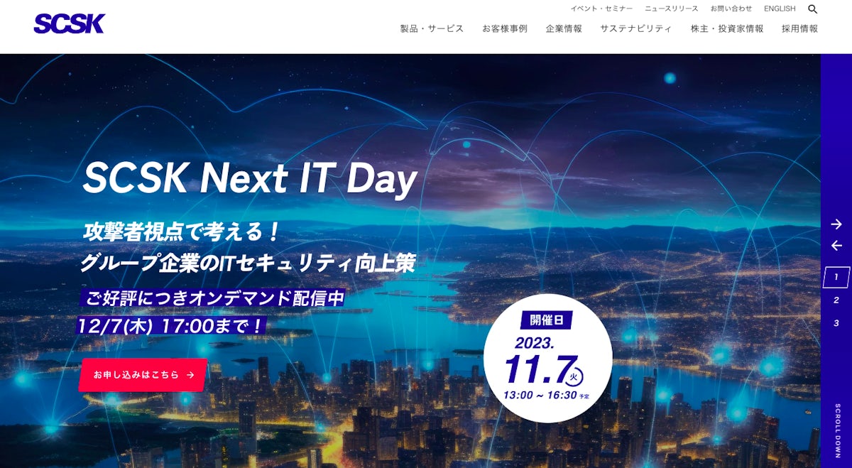 ユーザー系SIerランキング｜なぜホワイトで穴場？メリットや人気企業を紹介 | エイジレス思考